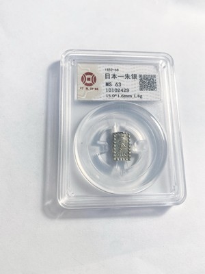 Japan Samurai Silver 1859-1868 (Ansei) Silver Ichibu Gin from Ginza ...