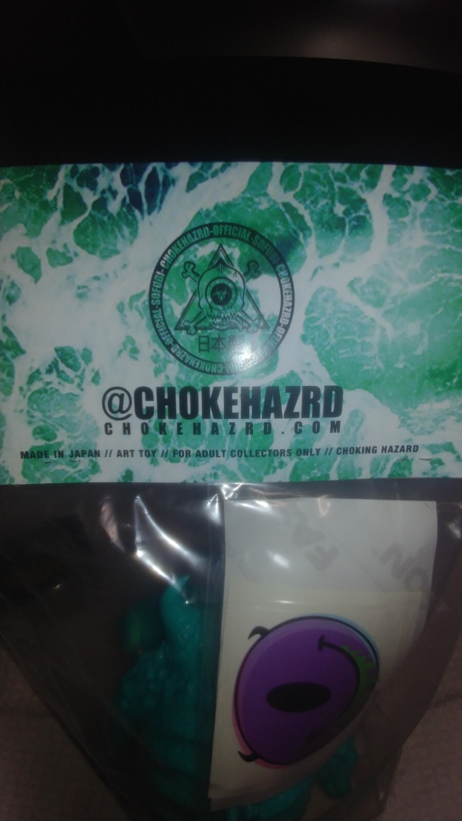 Chokehazrd Noxious Blank light Blue Sofubi Vinyl Toy MVH NIB Kaiju ...