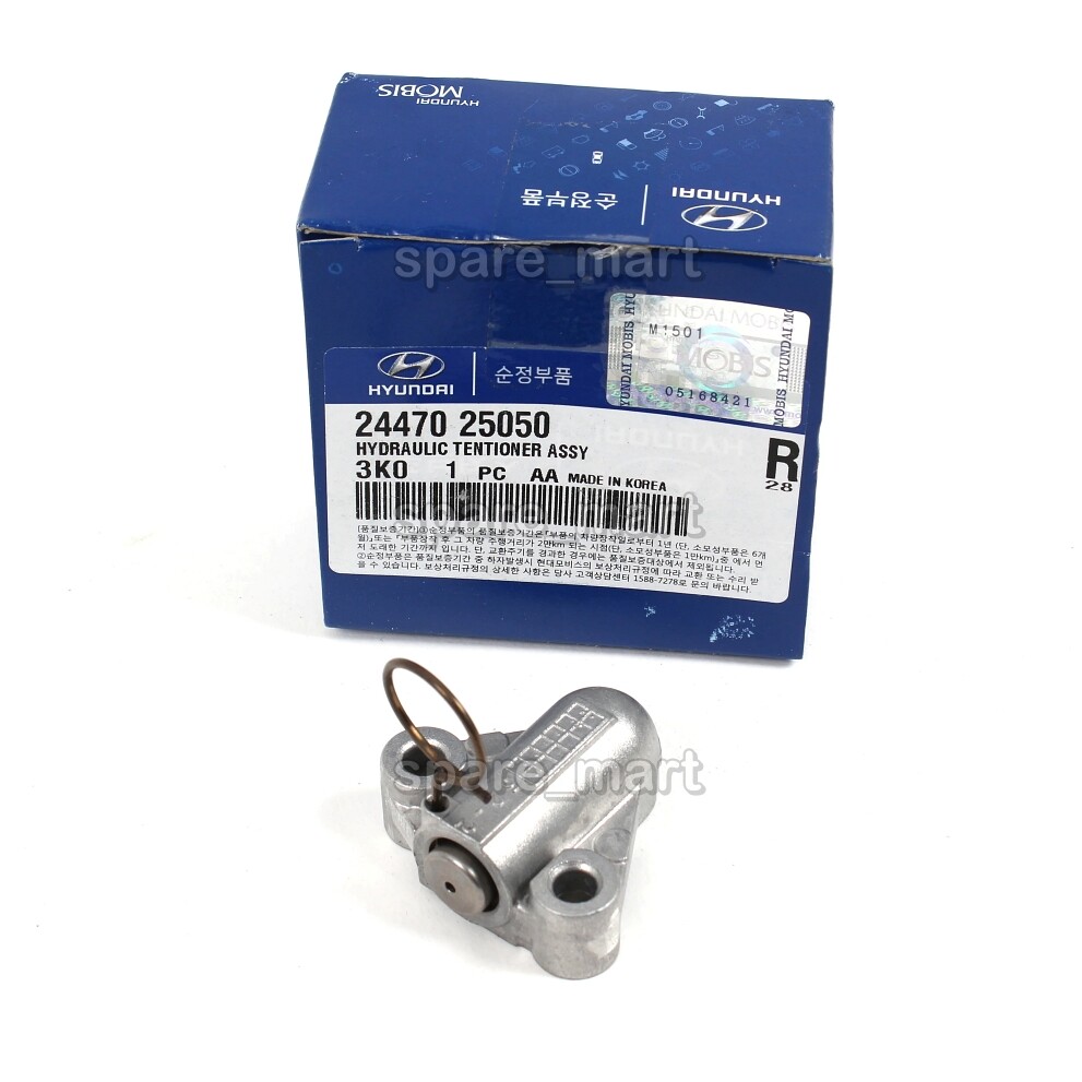 Tensioner 2447025050 for Hyundai Sonata 2006-2007 | eBay