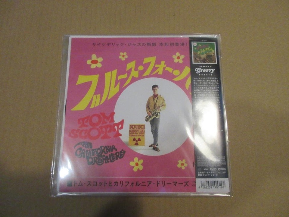 7inch TOM SCOTT Today PETE ROCK | eBay