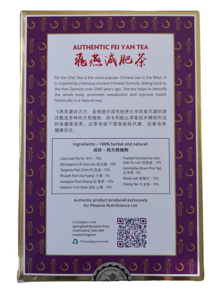 Fei Yan Chinese Slimming Tea Lose Weight Oolong tea Dieters - Authentic ...