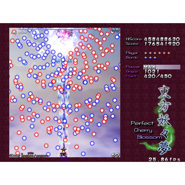 New Touhou Project " Touhou Youyoumu Perfect Cherry Blossom " Shmups ...