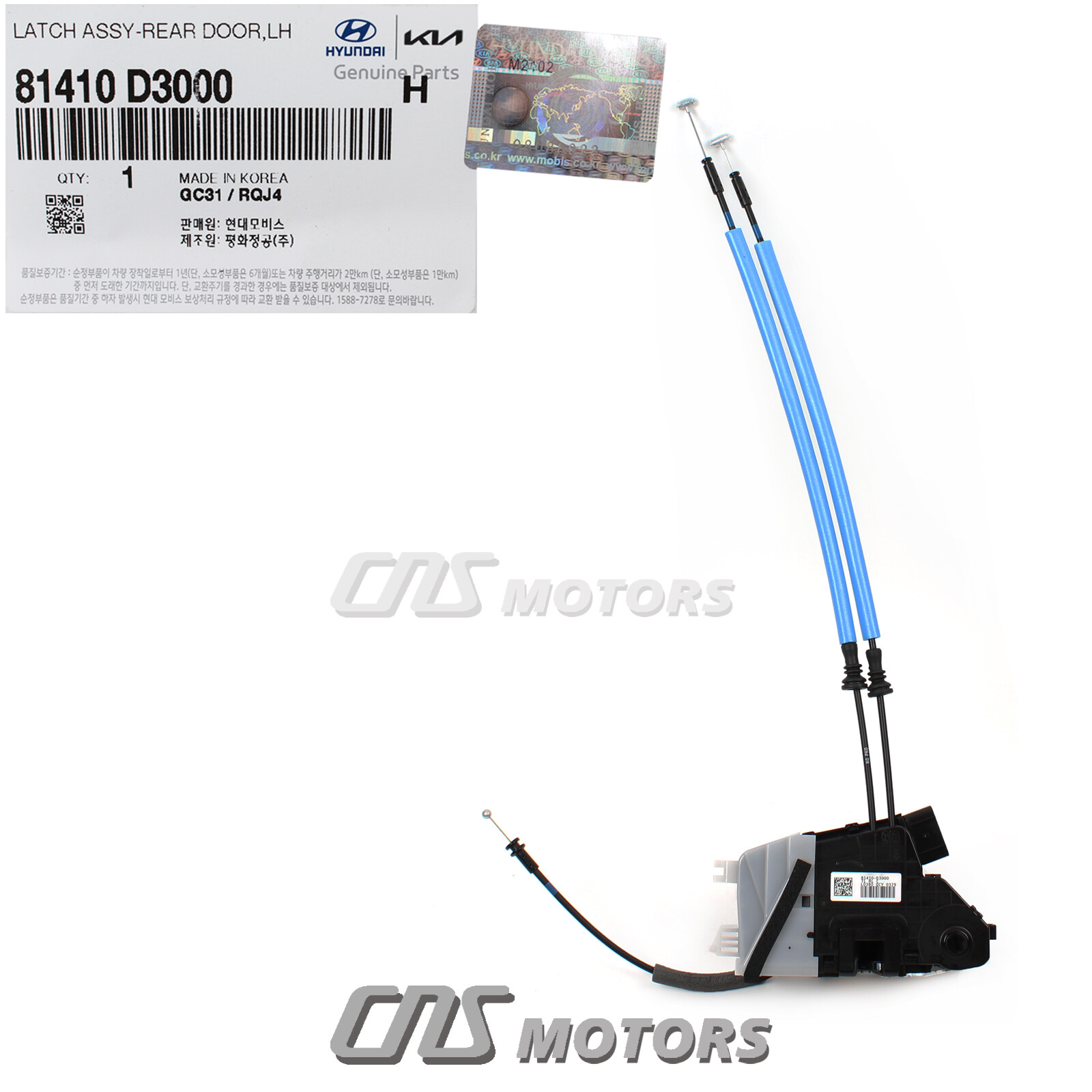 GENUINE Door Lock Actuator REAR LEFT DRIVER for 16-21 Hyundai Tucson ...