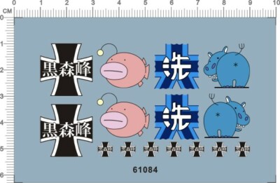 Different Size GIRLS und PANZER School Logo markings Model Kit Water ...