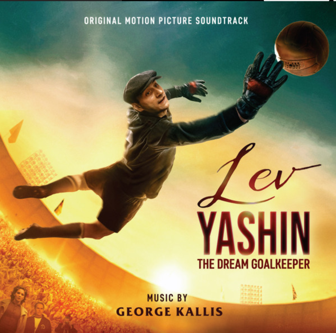 Yashin Goalkeeper