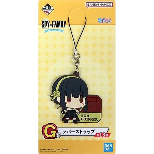SPY x FAMILY Yor Forger Dress Ichiban Kuji Lovely Ordinary Days Rubber ...
