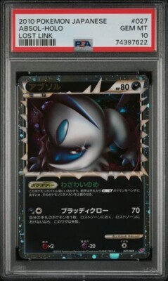 Pokemon Japanese Lost Link Absol Prime Holo PSA 10 #027 | eBay