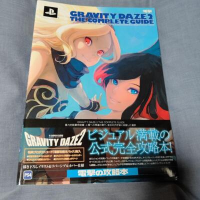 Gravity Daze 2 Gravity Rush 2 The Complete Guide Book Art Illustration ...