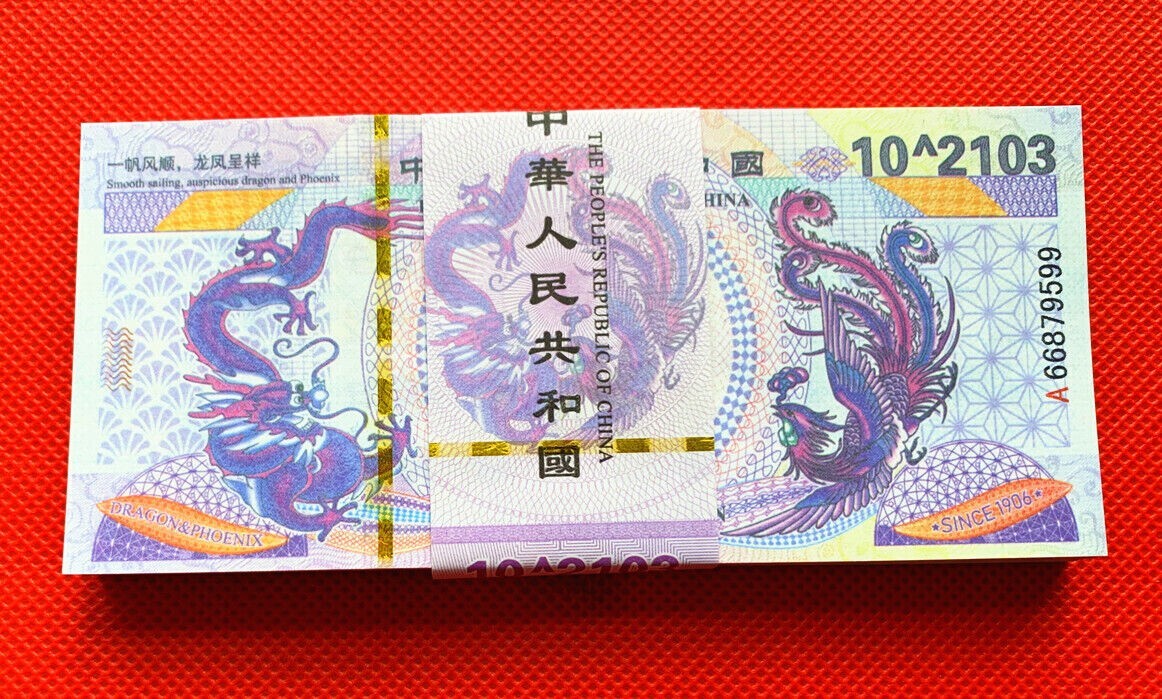 10PC 10^2103 Vigintillion China Yellow Dragon Purple Bank Notes Un ...