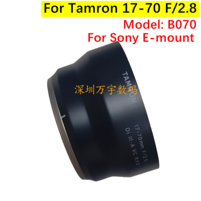 Tamron 17-70mm F2.8 B070 Lens Rear Fixed Barrel Bayonet Mount Tube Back ...
