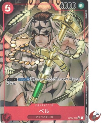 One Piece card OP04-013 Pell SR Parallel Japanese Era | eBay