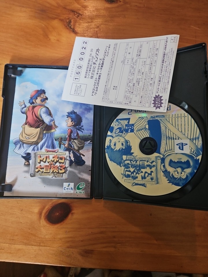 Playstation 2 Torneko 3 Mystery Dungeon Dragon Quest PS2 Japan Game ...