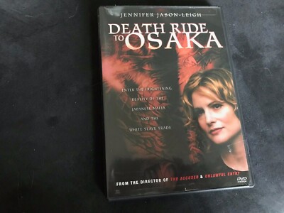 Death Ride to Osaka 881273000184| eBay