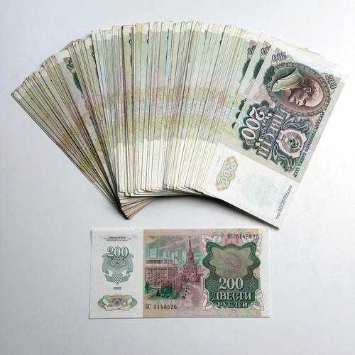 RUSSIAN 1992 200 RUBLES BANKNOTES Paper Money USSR Soviet - Lot of 100 ...