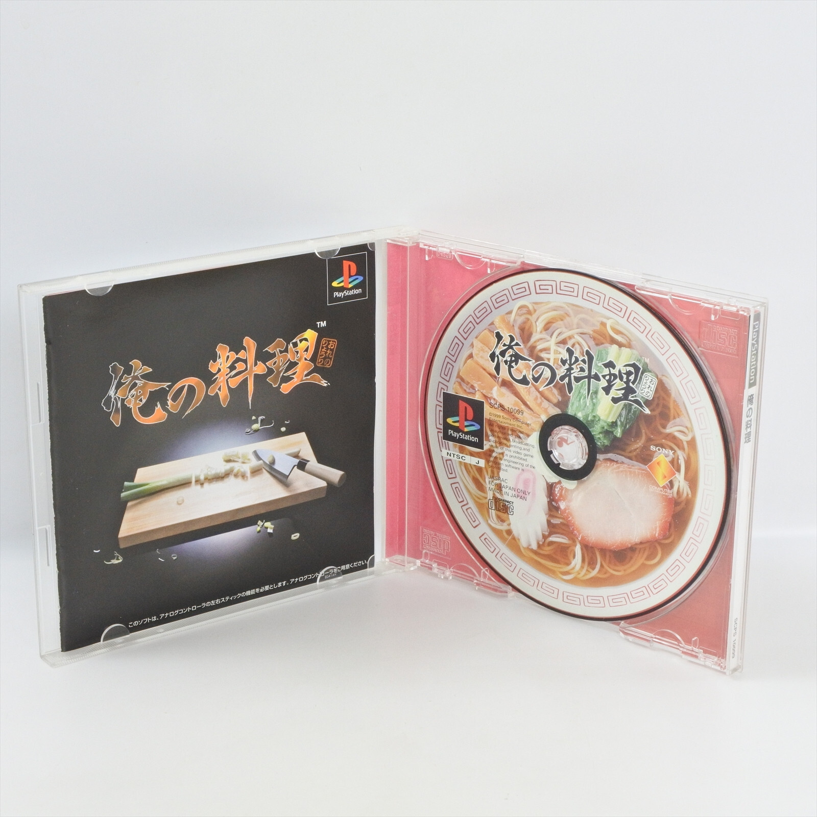 ORE NO RYOURI Ryori PS1 Playstation For JP System Working tested 0863 ...