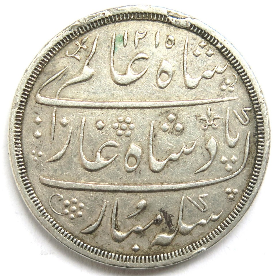 [R2995] 1/2 Rupie 1215/46, Indien-Bombay, Shah Alam II. (1758-1806) | eBay