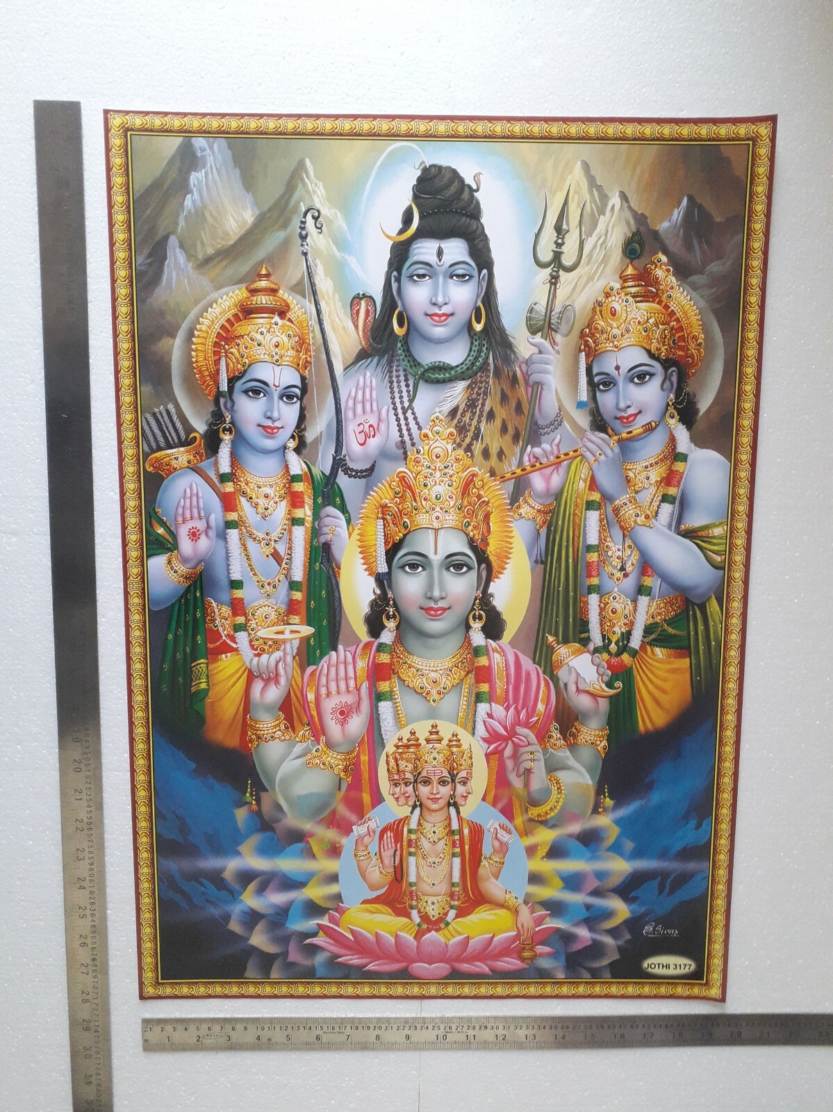 Lord Vishnu And Shiva