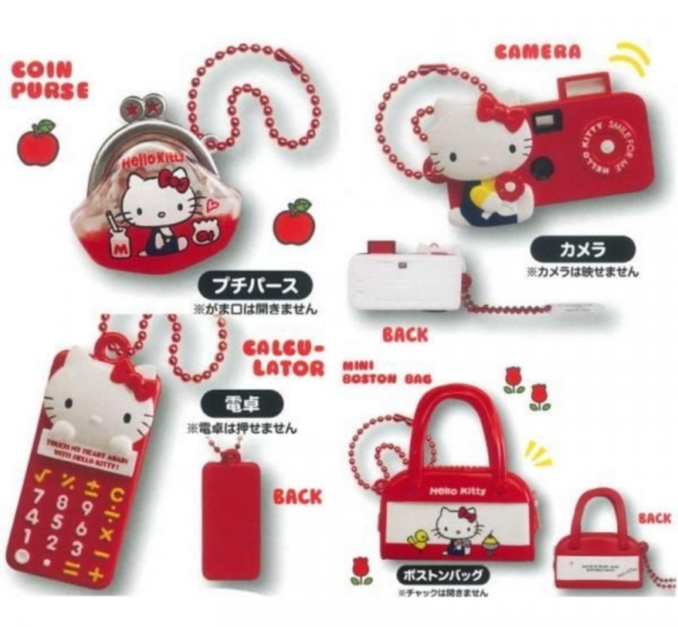 Hello Kitty Nostalgic Miniature Collection - Full Set of 4 Brand New | eBay