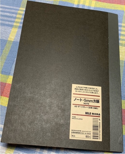 MUJI Notebook A5 5mm grid 30sheets Pack of 5books Dark gray for sale ...