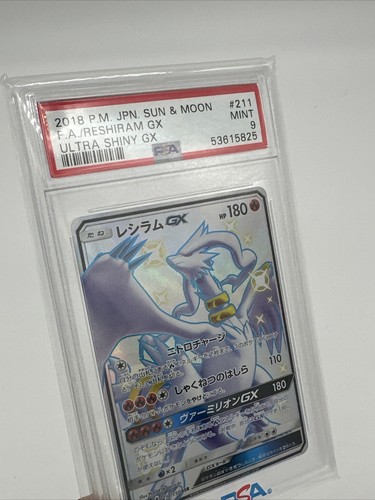 PSA 9 Reshiram GX 211/150 GX Ultra Shiny Japanese SSR Full Art 2018 | eBay
