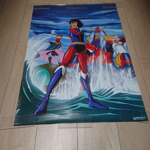Brave Raiden Poster Columbia Records Raiden B2 version poster not for ...