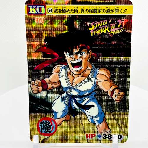 Street Fighter Carddass TCG Game Trading Card Holo Ryu Japanese BANDAI ...