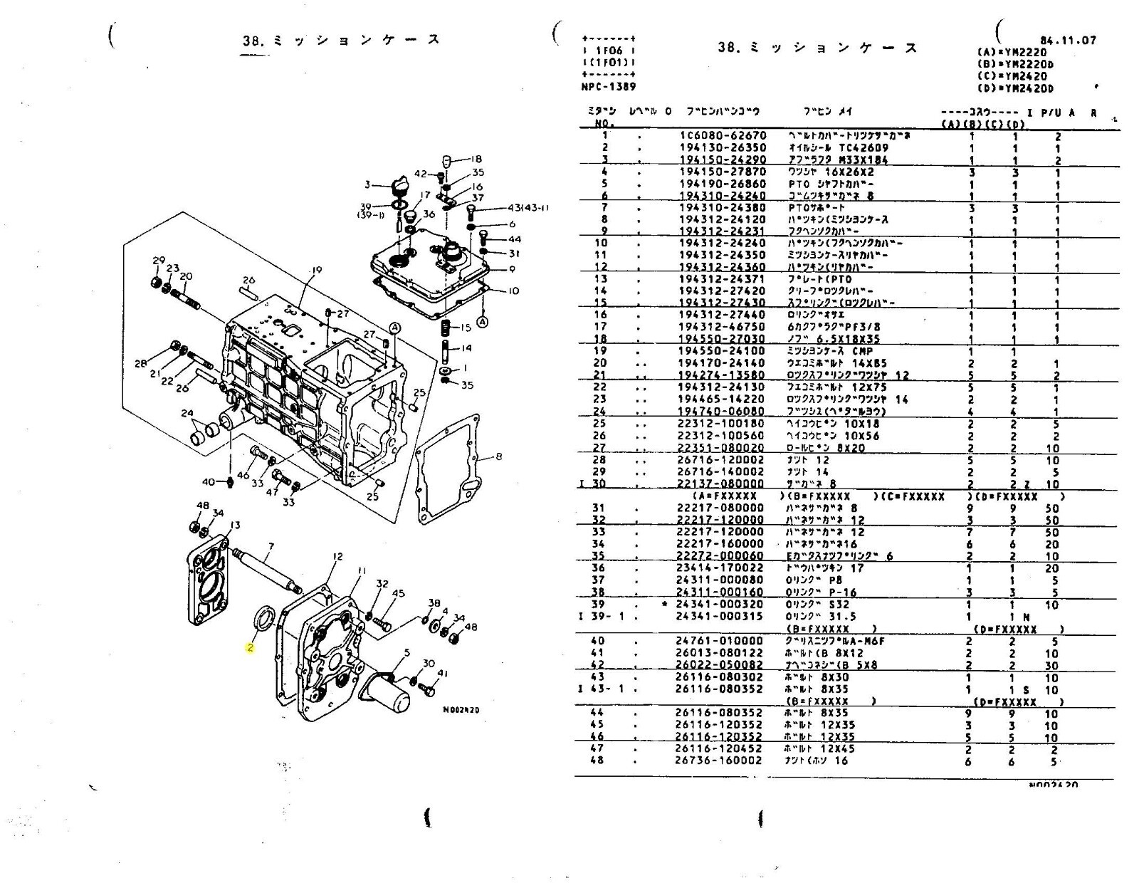 2220 2420 Tractor Service Parts Manual Fits Yanmar YM2220-D YM2420-D | eBay