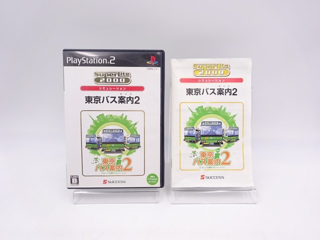Superlite 2000 Tokyo Bus Guide 2 Japan Playstation2 2006 for sale ...