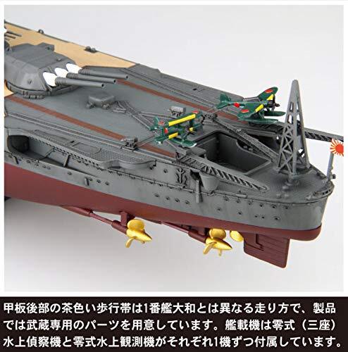 Fujimi Model 1/700 ship NEXT series No.12 Japanese Navy Battleship ...