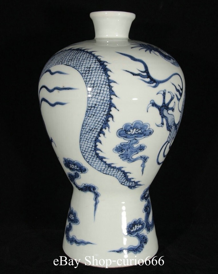 Yuan Dynasty Blue White Porcelain Dragon Loong Beast Pattern Bottle ...