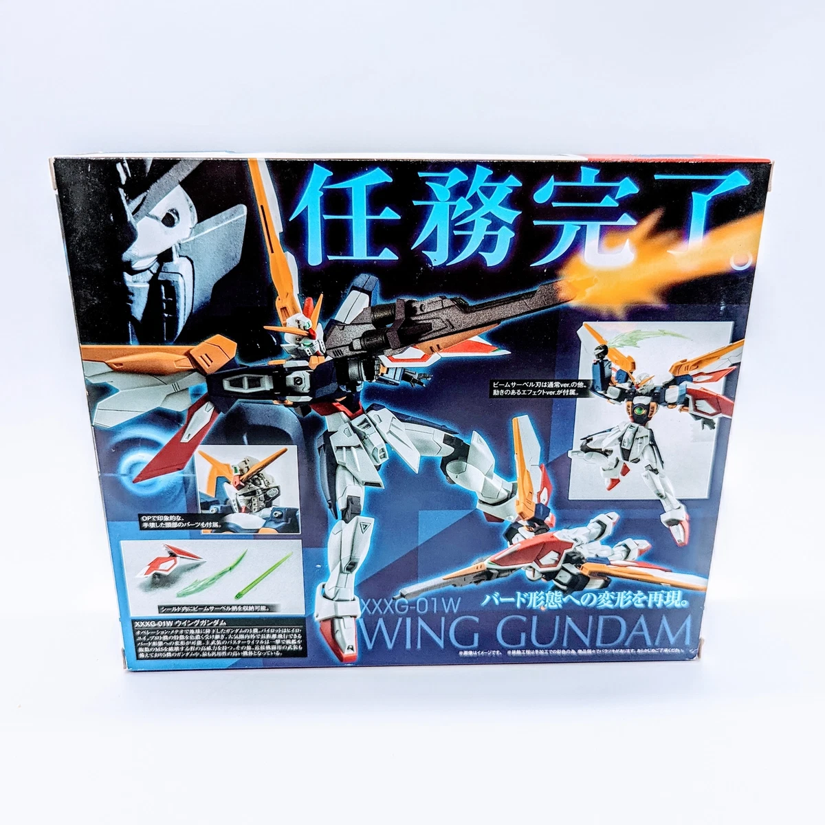 Gundam Wing Robot Characters