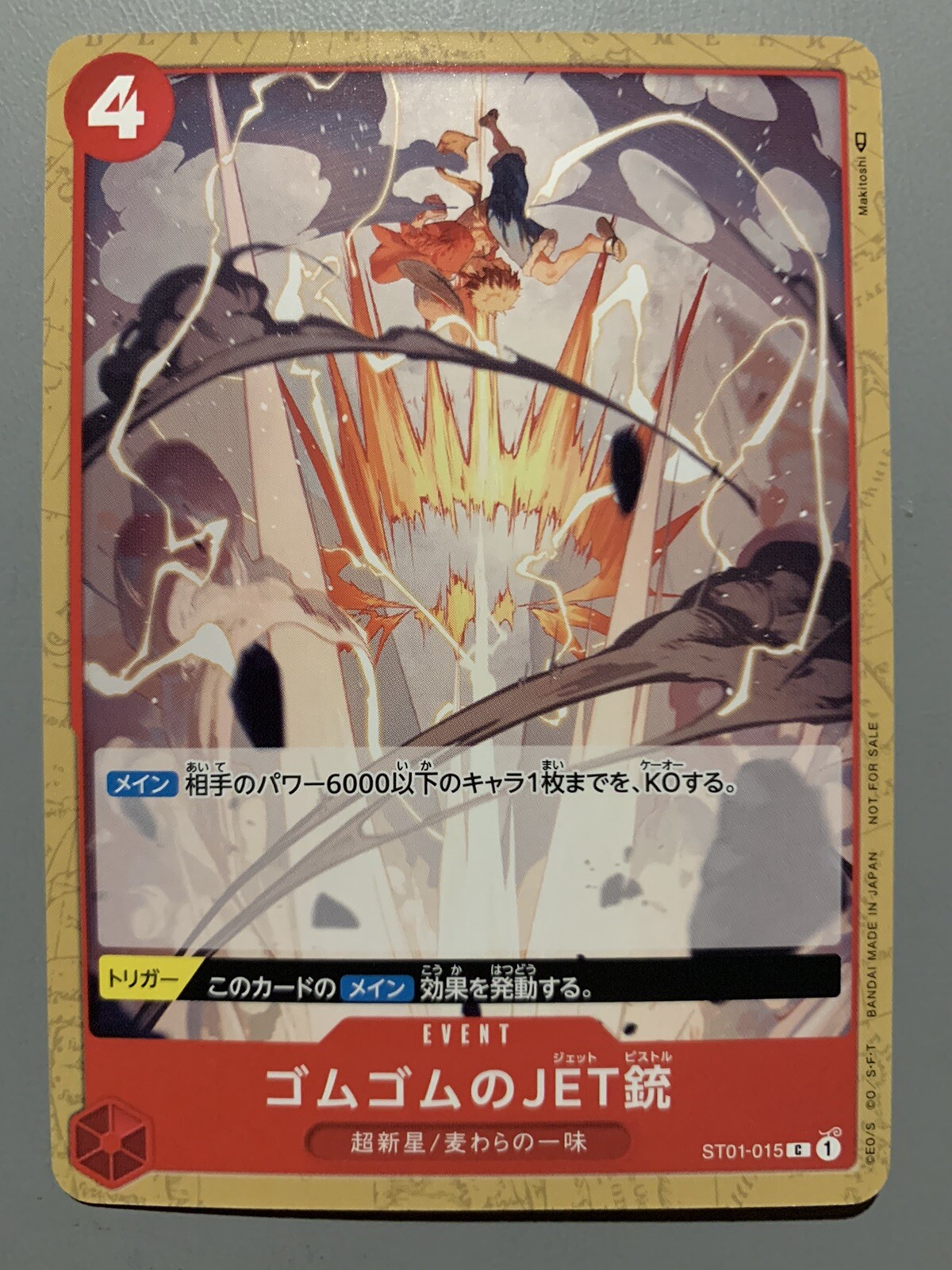 ONE PIECE CARD GAME GUM-GUM JET PISTOL (RED) ST01-015 C PROMO (JAPANESE ...