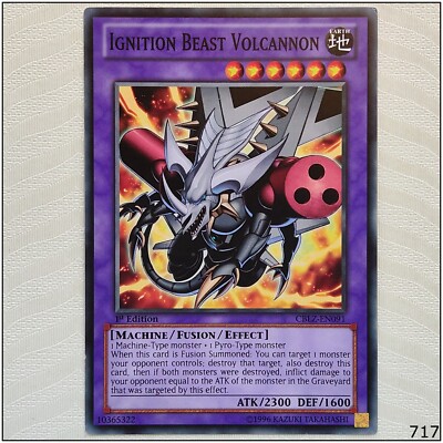 Ignition Beast Volcannon - CBLZ-EN091 - Common 1st Edition Yugioh | eBay