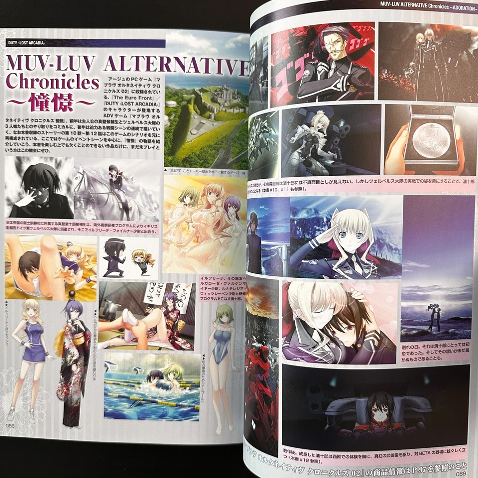 Muv-Luv Alternative in Euro Front Duty Lost Arcadia Art Book Japan ...