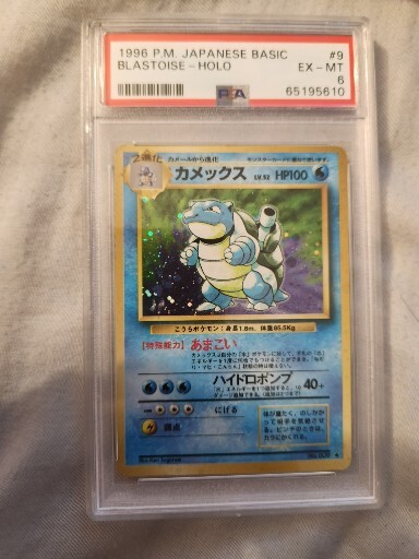 Pokemon TCG Japanese Blastoise Holo 1996 Base Set PSA 6 | eBay