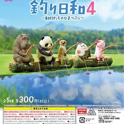 Fishing Day 4 Animals Killing Time Set of 5 Types Full Complete Gacha ...