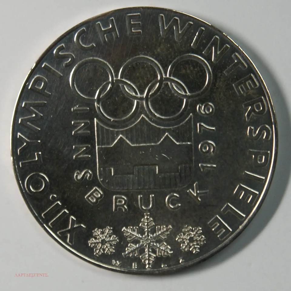 (FR1) Autriche - 100 Shilling 1976 Innsbruck PP, lartdesgents.fr p1284 ...