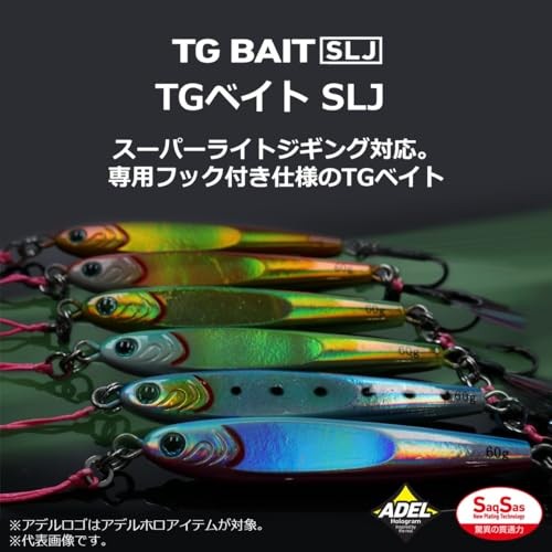 NEW Daiwa Metal Jig TG Bait SLJ with Hook 45g FPH Sardine Lure | eBay