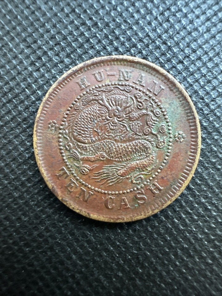 China Qing Dynasty HuNan Province "GuangXuYuanBao" 10 Wen Copper Coins ...