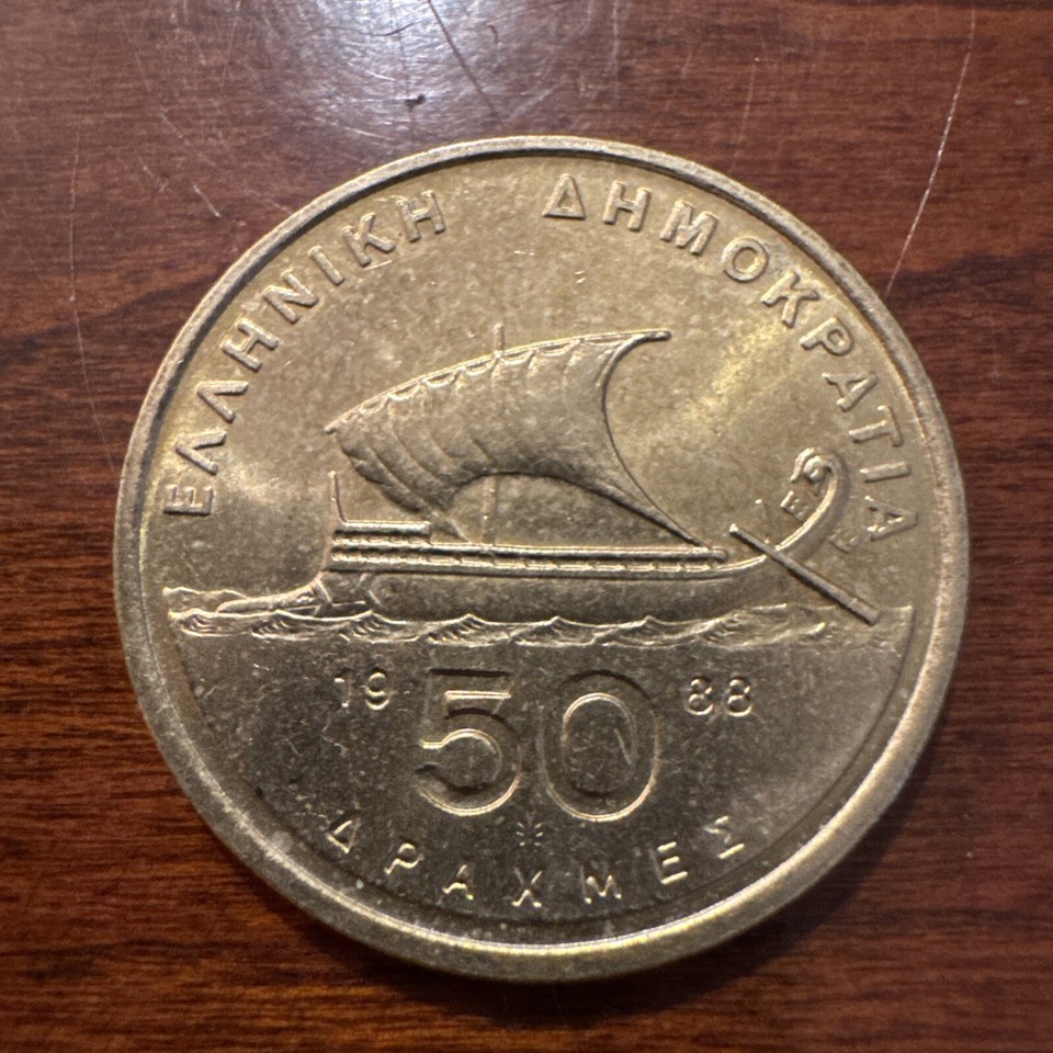 1988 Greece 50 Drachmes Sailing Trireme Ship, Bust Of Homer, 9g 27.5mm ...