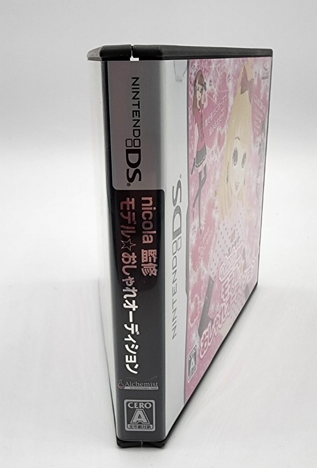 Nicola Kanshuu: Model * Oshare Audition Nicola JAPAN IMPORT US SELLER ...