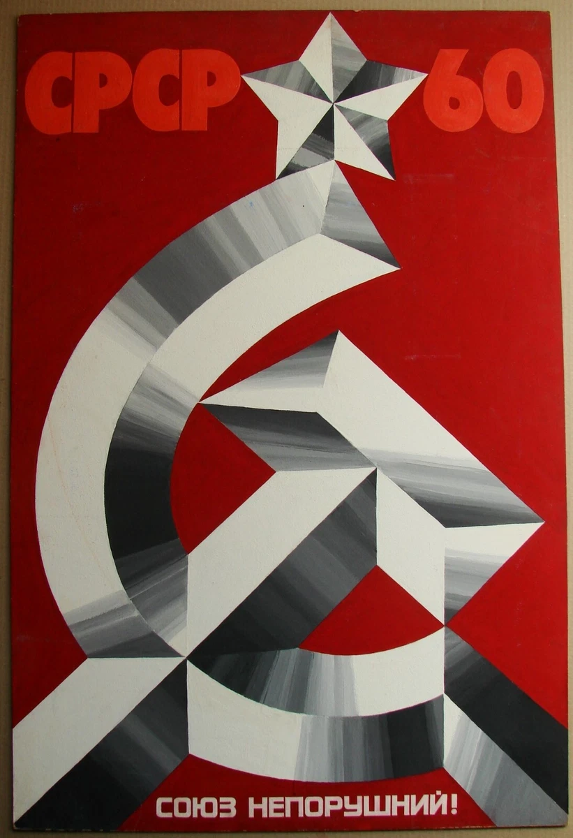 Cubism Poster