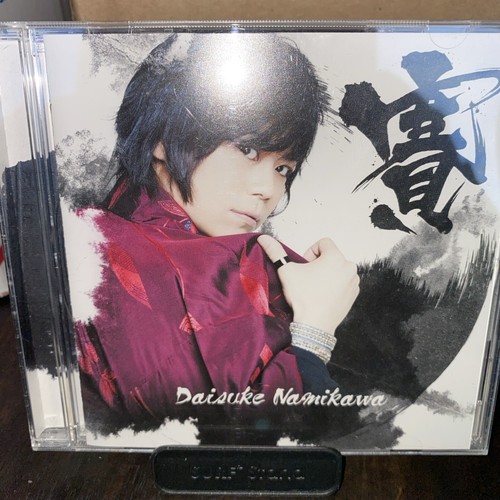 Lantis Daisuke Namikawa 5Th mini album Japan Import | eBay