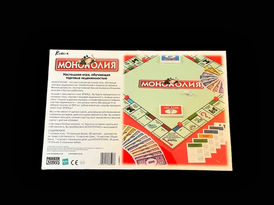 Monopoly board game Russian Edition ©2004 New, Sealed RARE | eBay