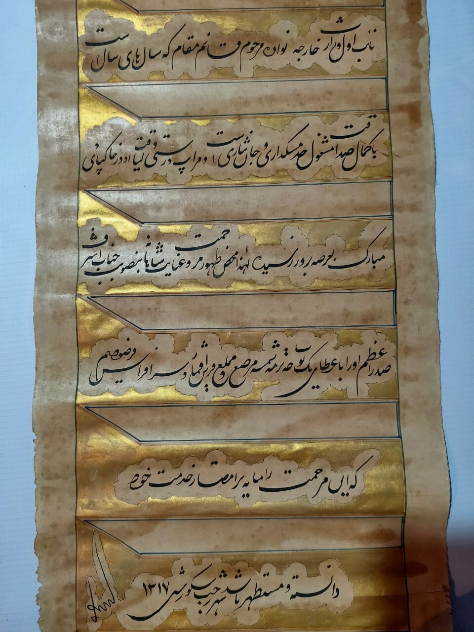 Islamic Persian Firman Farman Hand Calligraphy Arabic Manuscript ...