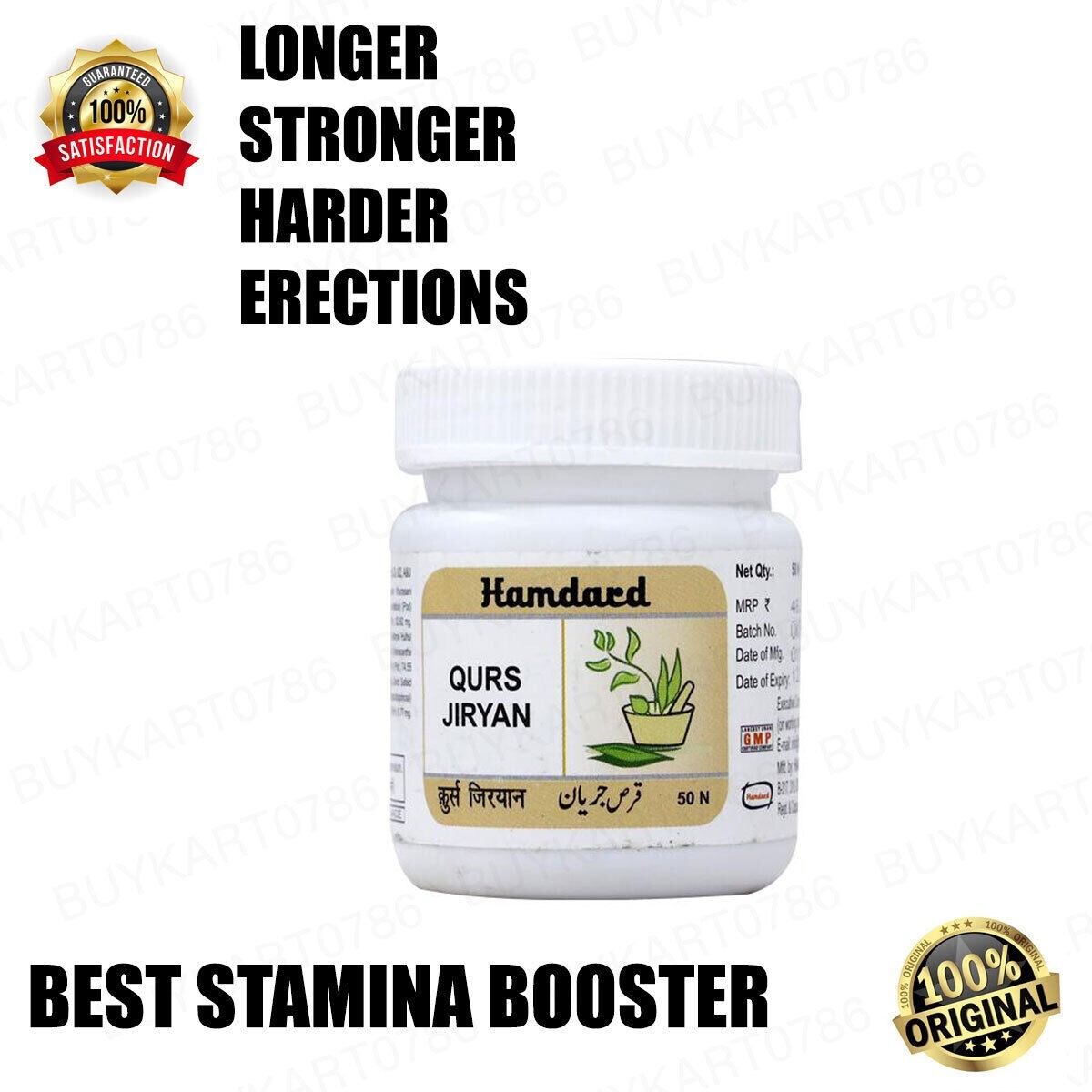 Natural Male Enhancement Stamina Booster & Sperm Count Enlarger Pack of ...