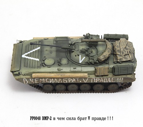 S-Model 1/72 Russian BMP-2 Tank Infantry Fighting Brother Armored ...