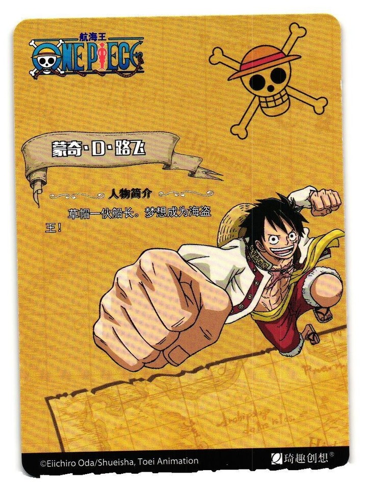 Monkey D Luffy SSR OP-DG-10M01-037 Cake Island One Piece Anime Trading ...