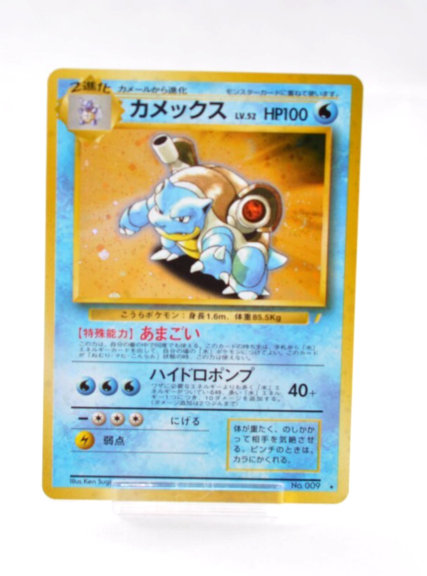 Tarjeta Original De Blastoise Elite Trainer Box [Blastoise] Precios