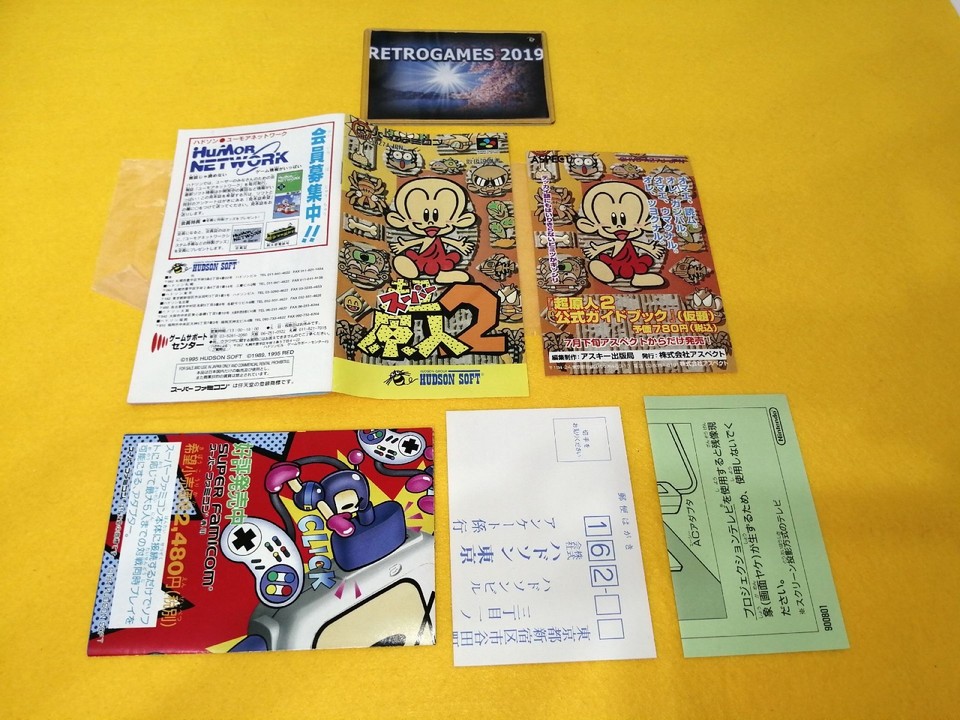 Super genjin 2 bonk NINTENDO SUPER FAMICOM / SNES SFC REG CARD | eBay
